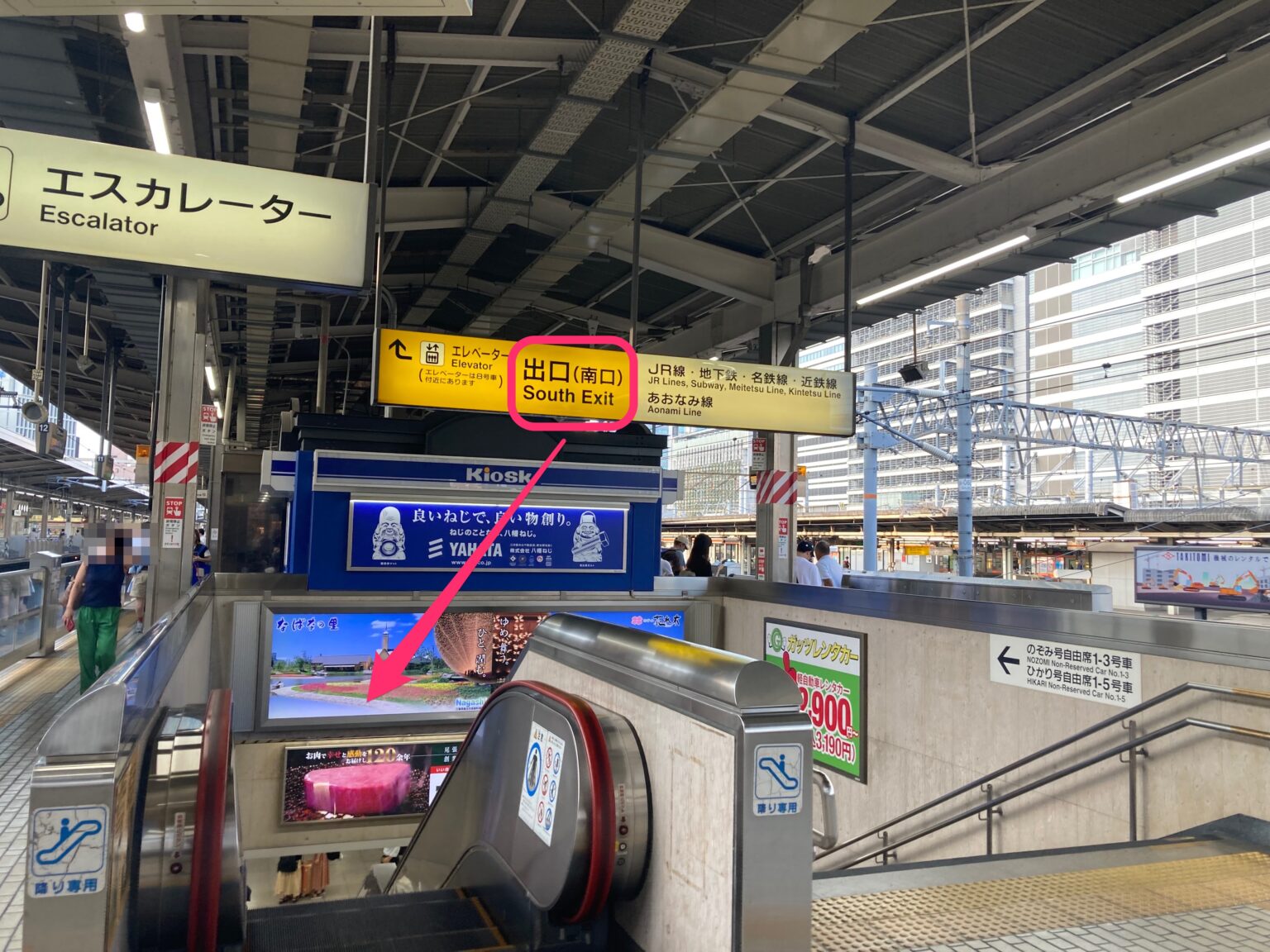 【写真付き】名古屋駅での乗り換え方（新幹線→近鉄の場合） | ほどラボ